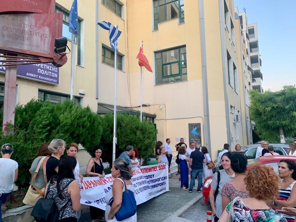 Παρέμβαση διαμαρτυρίας για το παραλιακό μέτωπο Καλαμαριάς στο δημοτικό ...